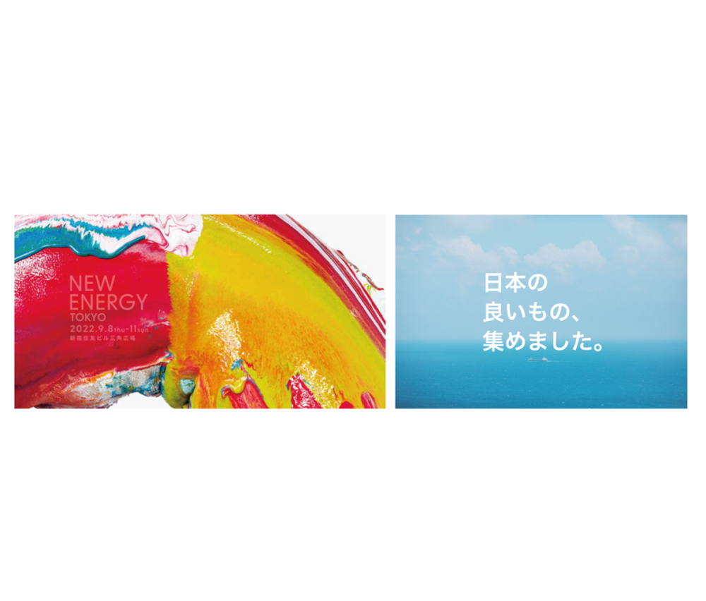 日本のモノづくりを支援するDtoCプロジェクト『CRAHUG』 総勢200組以上が参加するクリエイションの祭典「NEW ENERGY」に出展 開催期間：9月8日(木)～11日(日) 会場：新宿 ...