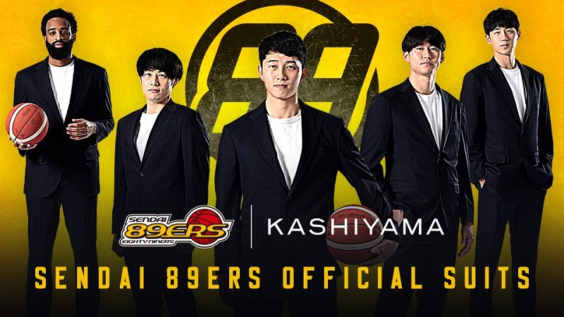 オーダースーツ『KASHIYAMA』 バスケットボールB1リーグ「仙台89ERS」のオフィシャルスーツを 10月12日（土）より数量限定で販売 | ニュースリリース | オンワードホールディングス